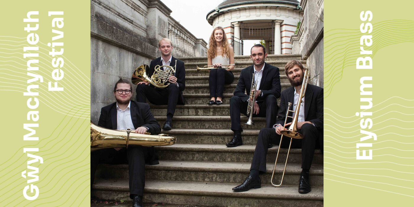 Gŵyl Machynlleth Festival | MOMA Machynlleth art gallery | Wales