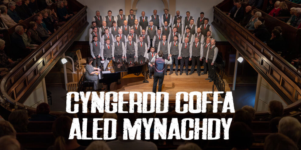 Concert: Aled Mynachdy Memorial Concert - MOMA Machynlleth